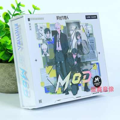 正版时光代理人cdMOD RE：WIND 2025 CD唱片礼盒周边小卡官方周边