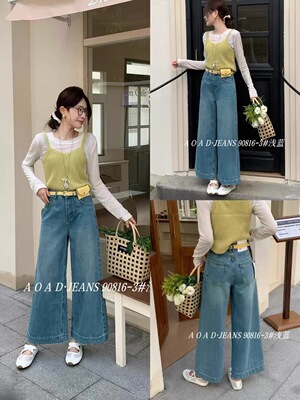 AOAD90816春款显瘦小个子九分阔腿女牛仔裤