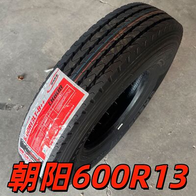 朝阳品牌轻卡货车轮胎600R13 真空钢丝胎 600 13 三轮 农用车