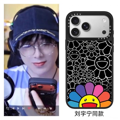 CASE联名刘宇宁同款太阳花适用17promax手机壳iPhone16pro苹果15plusMagSafe磁吸14p镜面C家13潮流12村上隆11