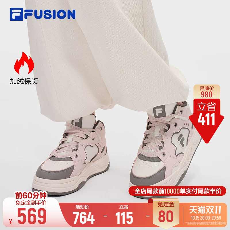 斐乐BANK2丨FILA FUSION 高帮加绒板鞋冬季女鞋保暖鞋子休闲鞋