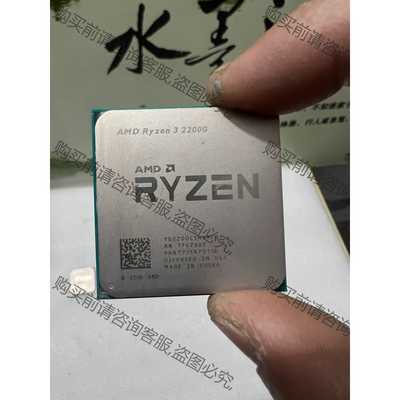 功能正常议价 AMD 锐龙R3-1200 R3-2200G R5-2400