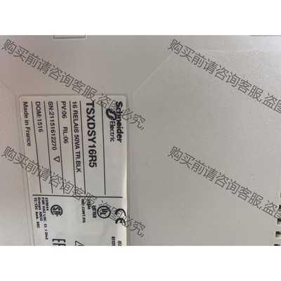 功能正常议价 施耐dePLC有人收的私聊