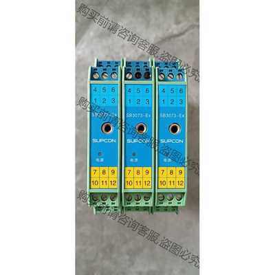 功能正常议价 浙大中控SB3073-EX安全栅出售，PT100，量程0-3