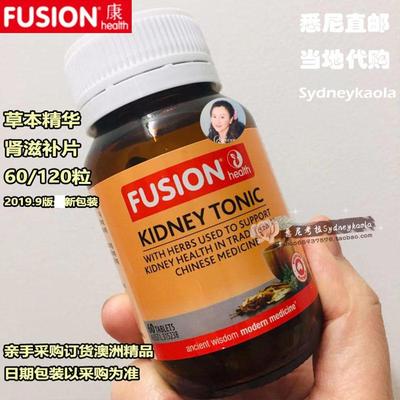 澳洲FUSIONKIDNEY康牌草本卜肾