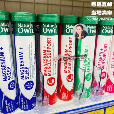 [睡眠,神经,肌肉能量] NATURES OWN 高强度镁泡腾片 澳洲直邮