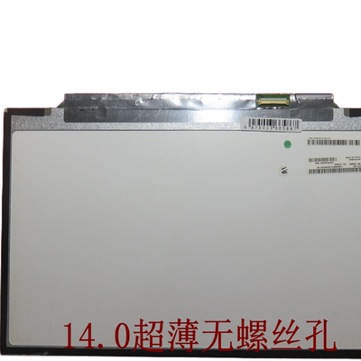 LP140WD2TLE2LP140QH1SPB1