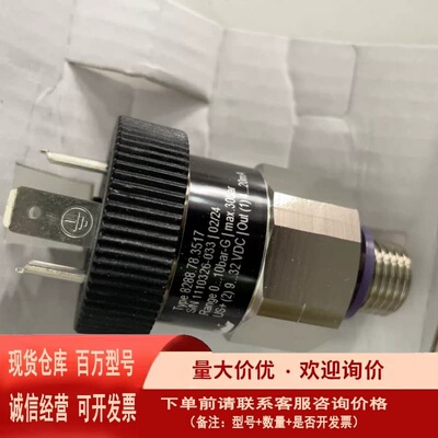议价Trafag8288.78.3517