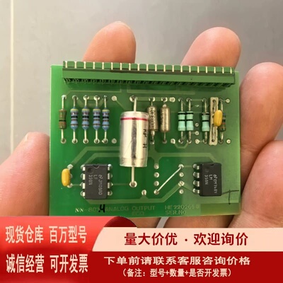 议价NOR CONTROLNN-803.4 ANALOG OU