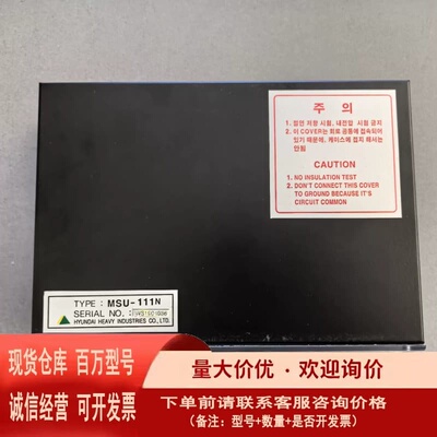议价HYUNDAI HEEM-2韩国现代马达启动控制器Typ