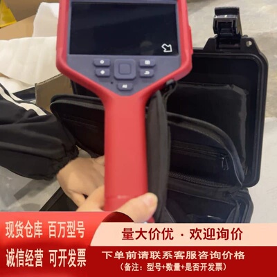 议价FOTRIC飞础科红外热像仪红色款5寸触摸屏带保护