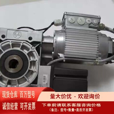 议价HANNING 三相异步电动机 7FU4-7-486