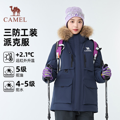 【非卖品】【骆驼1930派克羽绒服】户外派克服保暖加厚中长