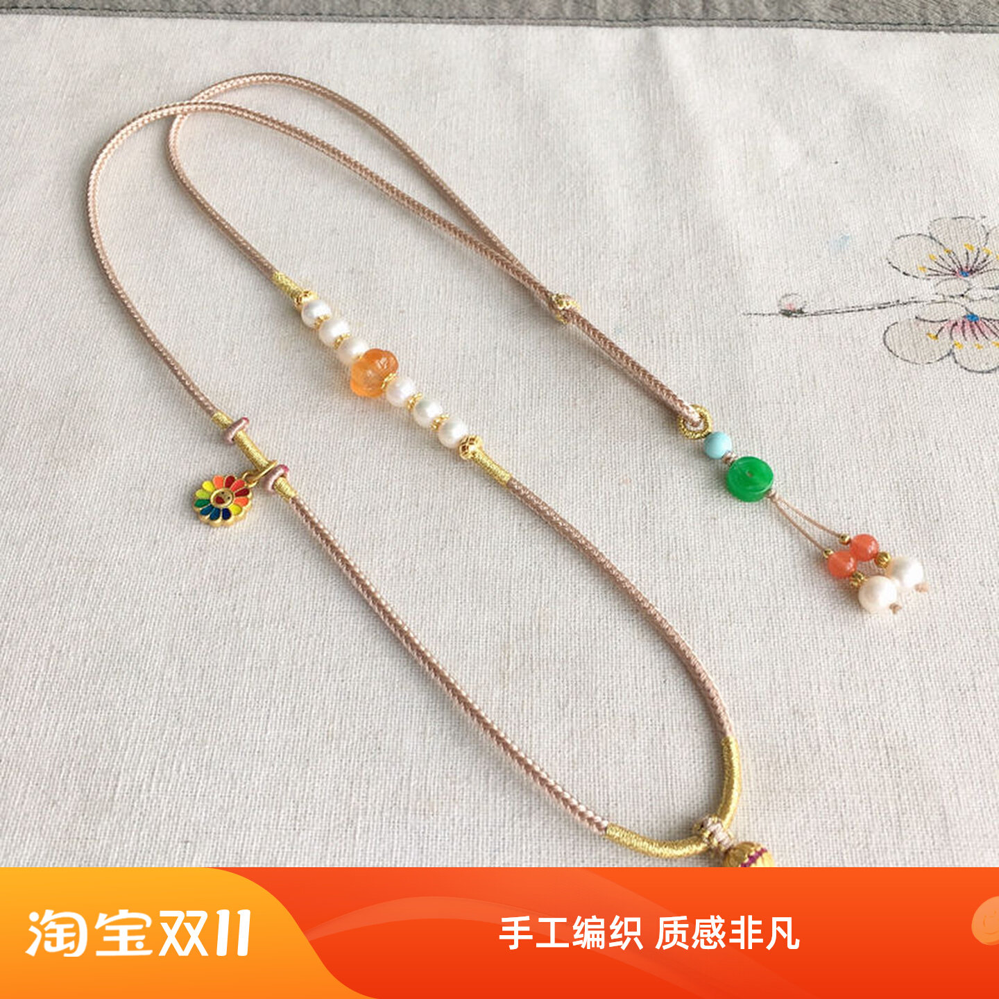 手工编织可调节高端蜜蜡项链绳金锁编绳女毛衣链金翡翠吊坠绳子