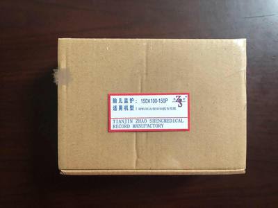 热敏记录纸1351A150x100