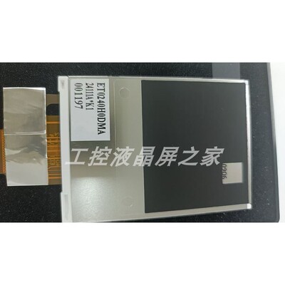 2.4英寸ET0240H0DMA工控液晶屏