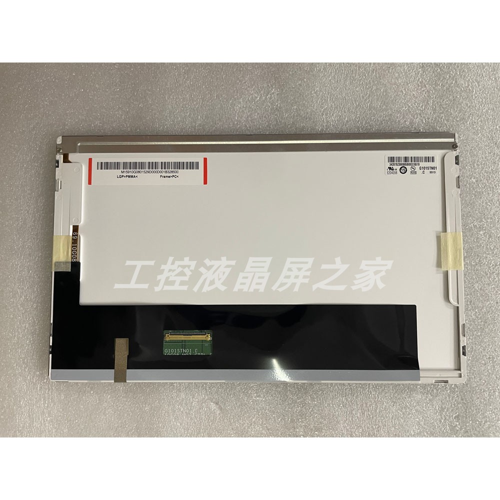 G101STN01.C显示屏友达(AUO)10.1寸TFT-LCD液晶模组LED驱动器询价