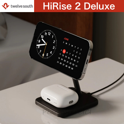 TwelveSouth二合一无线充电支架