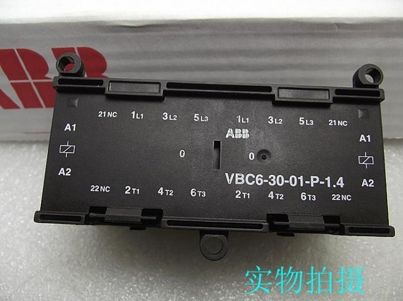 ABB VBC6-30-01-P DC24V插板式可逆接触器德国BC6-30-01-P-1.4