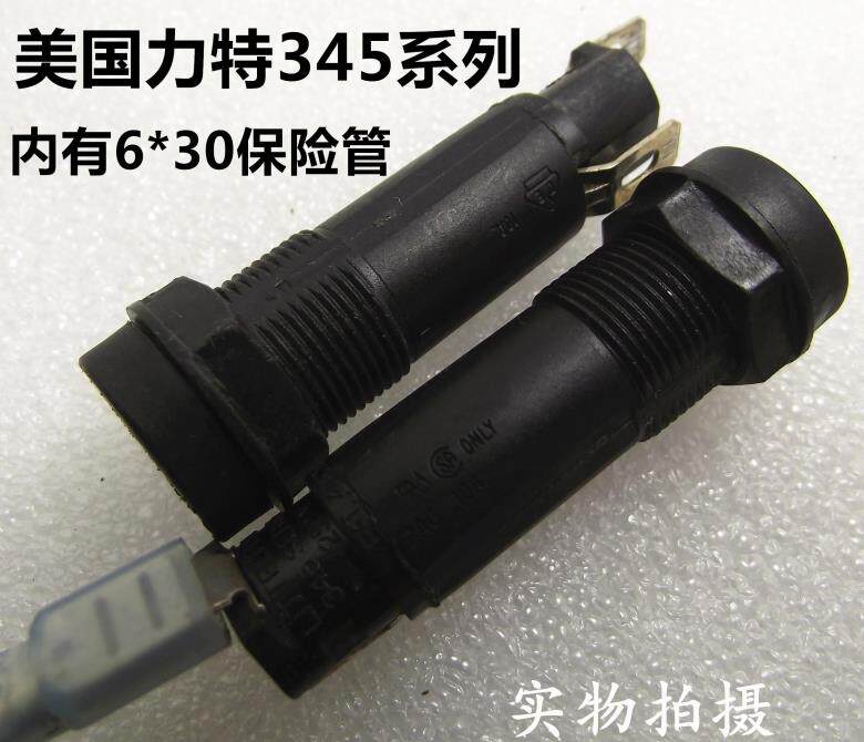 美国力特345系列保险管座 配15A或1A 6*30进口保险管 超好 质保