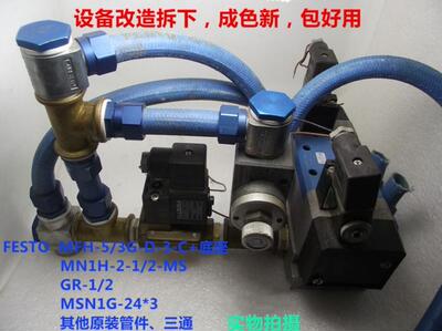 MFH-5/3G MN1H-2-1/2-MS GR-1/2 MSN1G-24*3 MD-21B2C-R FESTO