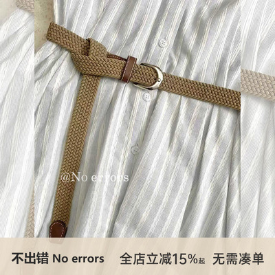 不出错No errors 百搭时髦腰带