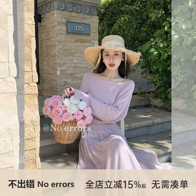 不出错No errors【米兰游记】温柔气质吊带+坎肩针织套装 春新款