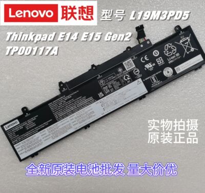 全新原装联想Thinkpad E14 E15 Gen2 L19C3PD5 L19M3PD5电池