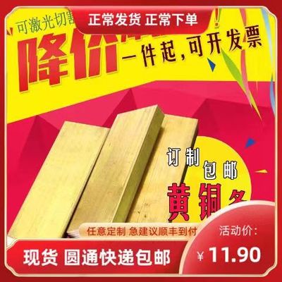 黄铜条H59黄铜排H62六角棒