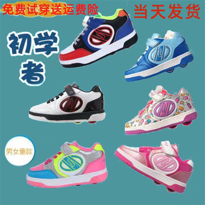 暴走鞋双轮总店代理价四季款