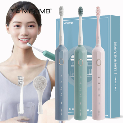 美看/McombM2plus情侣声波电动牙刷成人男女士软毛刷长续航牙刷