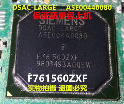 DSAC-LARGE A5E00440080 F761560ZXF全新实物上传 保质量一个起拍
