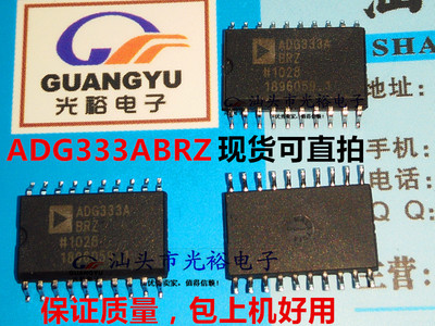 ADG333ABRZ，ADG333ABR，ADG333A，ADG333全新原装，请放心直拍