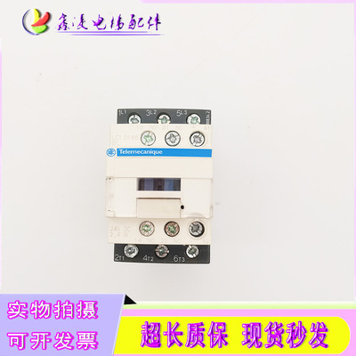 淘宝正品电梯专用施耐德
