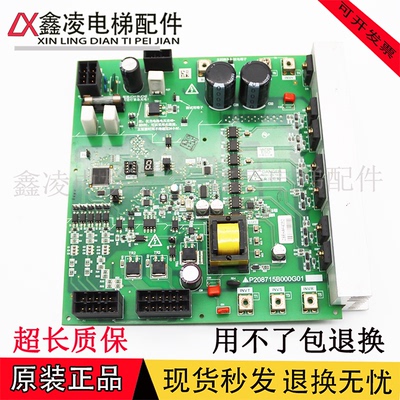 三菱电梯MELD/紧急平层装置主板P208701/P208715B000G01全新现货