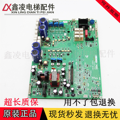 奥的斯HVIB(25A)板KBA26800AAB1/AE1 OVFR1A-402/403/404电梯