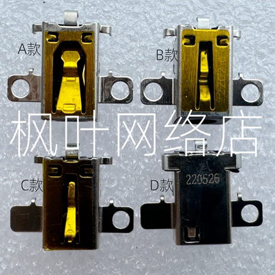 适用于笔记本扬天 S15 S14 G2 ITL ALC  320S 充电口电源接口 头