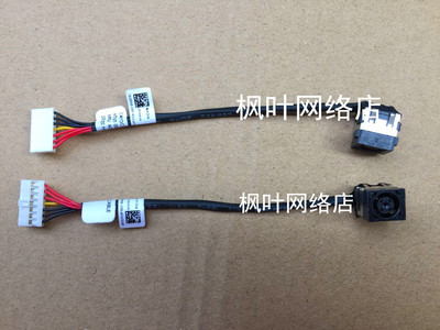 全新Dell Inspiron 5748 5749 3443 3442 3441电源头接口线 J5HM8