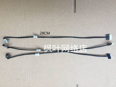 适用 戴尔DELL Vostro 5468 5568 P75G P64G 电源接口 DC充电头