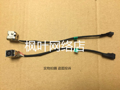 HP惠普430 G1 G2 4740s 676707-sd1电源接口充电头带线DC-IN