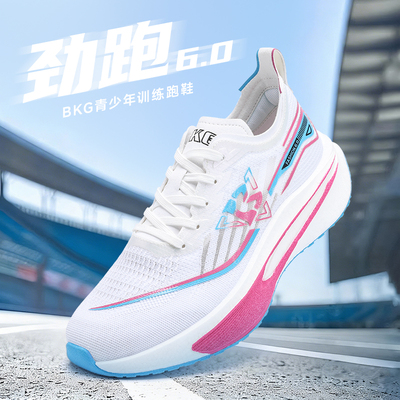 BKG中考跳绳缓震透气跑步鞋
