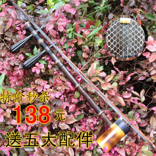 包邮紫竹担子京胡 民族乐器二胡 西皮二黄京胡特价送配件