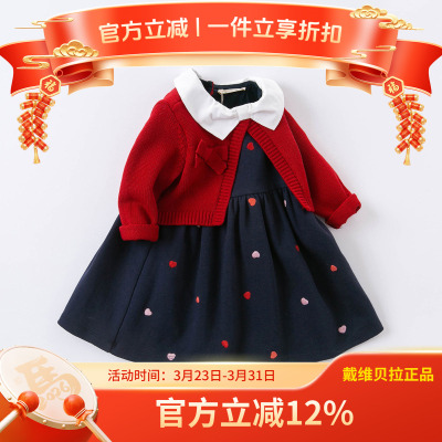davebella戴维贝拉儿童秋装2020新款女童针织连衣裙DBM14515