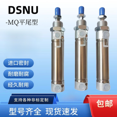 FESTO气缸ESNU DSNU-16/20-10-15-20-25-30-40-50-80-P-PPV-A-MQ