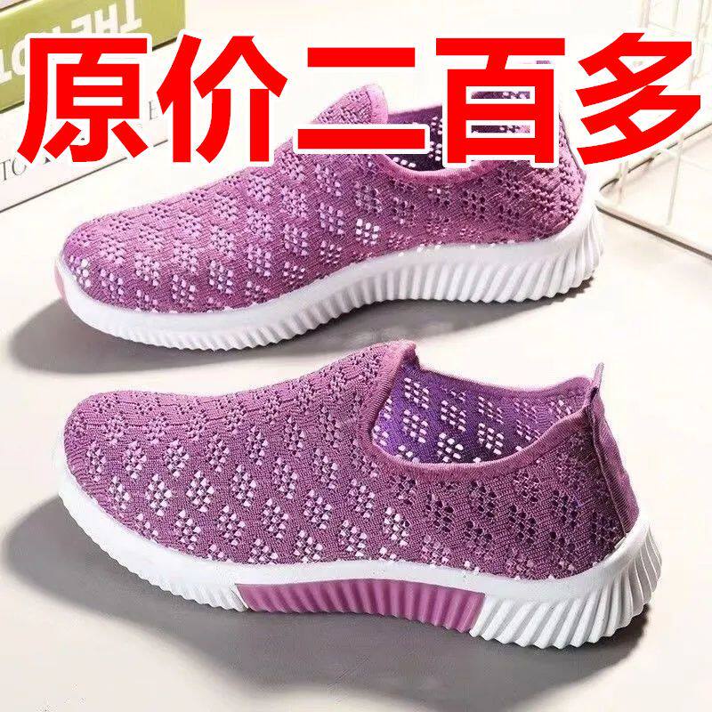 老北京布鞋女鞋平底单鞋休闲工作鞋一脚蹬软底跳舞网鞋妈妈鞋防滑