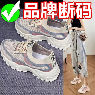 老爹鞋厚底鞋休闲运动鞋