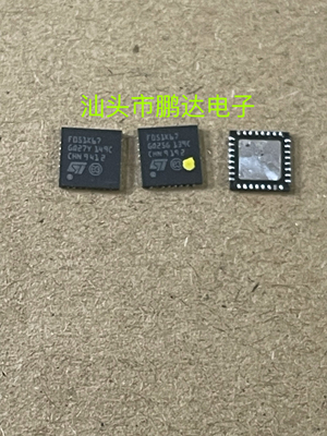 STM32F051K6U7 QFN 丝印F051K67