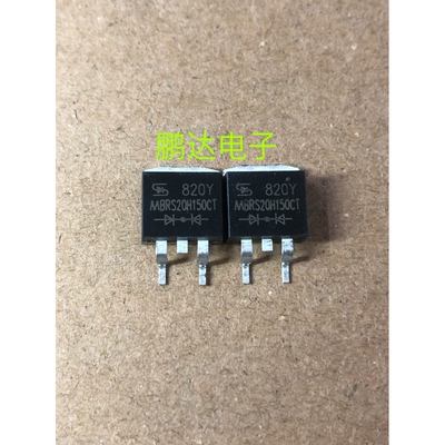 全新正货MBRS20H150CT20150