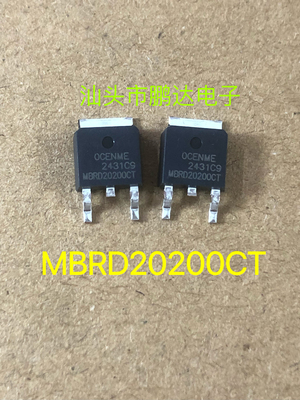 全新  贴片  肖特基二极管MBRD20200CT封装TO-252