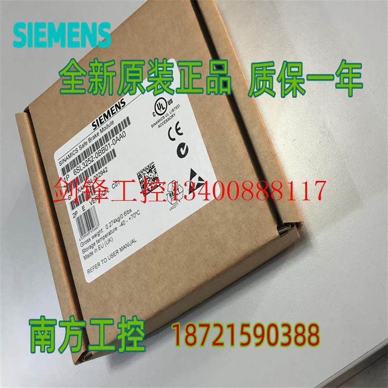 议价PM240穿墙型安装架 6SL3200-0SM17/0SM18/0SM20/0SM22-现货_虎窝淘